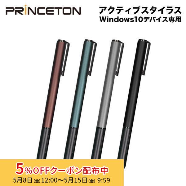 ※この製品は【通常保証付きのアウトレット品】です。Windows 10 デバイス対応 アクティブスタイラス PSA-TPMSシリーズ （Microsoft Pen protocol対応機器専用）【製品情報】◎Windows Inkでノートへ...