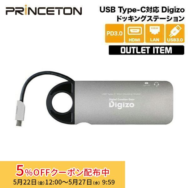 ※この製品は【通常保証付きのアウトレット品】です。10in1 PD対応 Type-C ドッキングステーション【製品情報】◎4K出力に対応◎マルチディスプレイで作業効率アップ◎コンパクト＆軽量で持ち運びに最適◎電源不要設計・ドライバーのインス...
