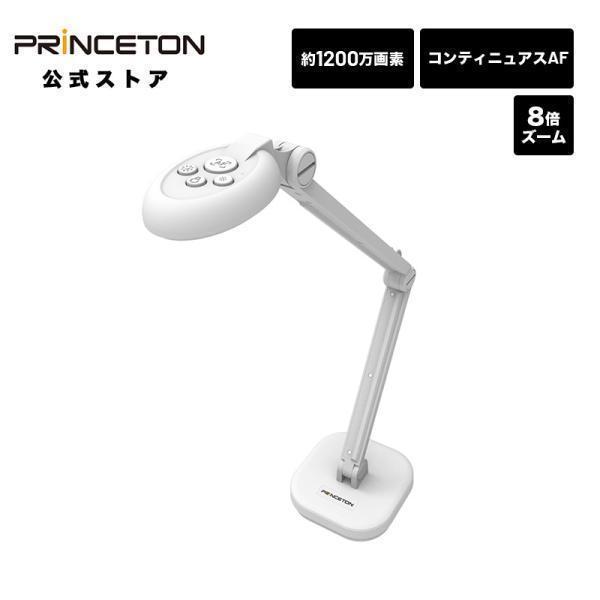 コンティニュアスAF対応 USBドキュメントカメラPDP-U12MSビデオ会議やプレゼンテーションに最適な多機能ドキュメントカメラ【製品情報】◎コンティニュアスAF対応◎約1,200万画素の超高画質◎「Ez DoQ Pro」付属◎軽量・小型...