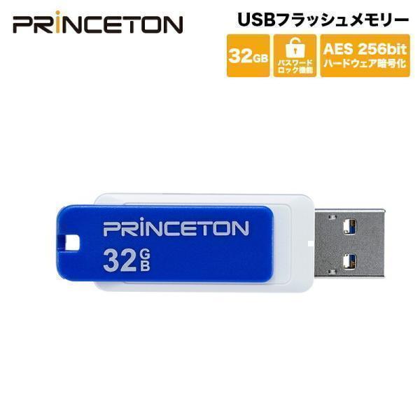 パスワードロック機能付きセキュリティUSBメモリー PFU-XLKシリーズ 【32GB】【製品情報】◎大切なデータの流失を防ぐセキュリティーUSBメモリー◎MyLocker 使用イメージ◎キャップレスデザイン◎選べる容量【製品仕様】※詳しい...