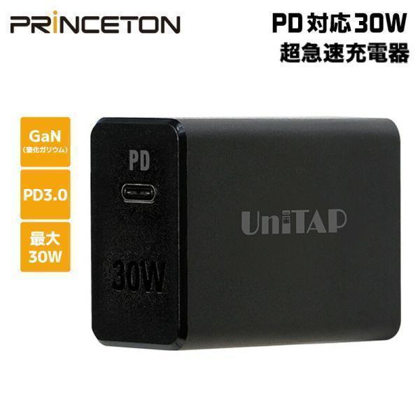 窒化ガリウム採用 PD30W給電アダプターPPS-PD30G【製品情報】◎PowerDelibery対応で高出力充電が可能◎軽量小型（約62g）で大容量（30W出力）◎持ち運びに最適なスイングプラグ構造【製品仕様】※詳しい仕様は商品詳細をご...