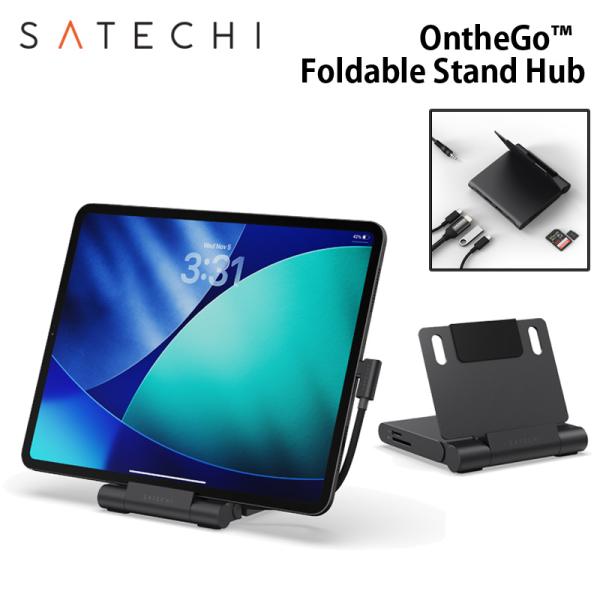 【発売日：2026年05月01日】ONTHEGO FOLDABLE STAND HUB (フォルダブルスタンドハブ)【製品情報】◎持ち運びに便利◎4K@60Hz HDMI アウトプット◎100W USB-C パススルー◎10Gbps USB...