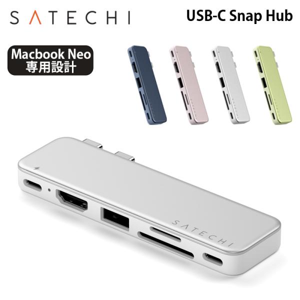 【発売日：2026年08月28日】Satechi USB-C Snap HubMacbook Neo に最適な 6 in 1 ハブUSB-C SNAP HUBは、MacBook Neoのデュアルポート構造に合わせて特別に設計された、6-in...
