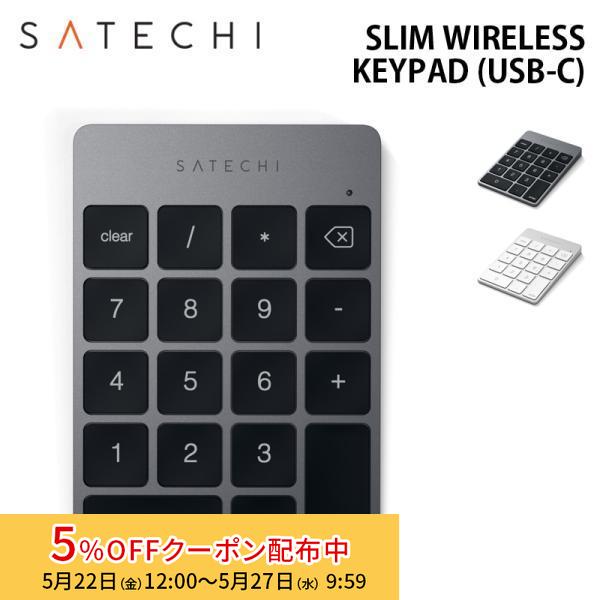 【発売日：2026年05月01日】Satechi SLIM WIRELESS KEYPAD (USB-C)スリムワイヤレスキーパッド(USB-C)【製品情報】●Bluetoothによる無線接続●内蔵バッテリーで再充電可能●アルミニウム仕上げ...