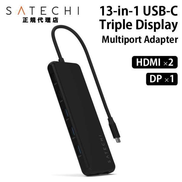 13-in-1 USB-C トリプルディスプレイ マルチポートアダプターSatechi 13-in-1 USB-C Triple Display Multiport Adapter【製品情報】◎これまでにないマルチタスクを体験を提供致します...