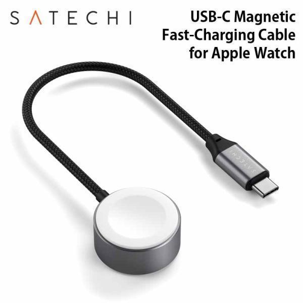 Apple Watch用 U SB-C マグネティック高速充電ケーブルSatechi USB-C Magnetic Fast-Charging Cable for Apple Watch【製品情報】◎急速充電、簡単に持ち運び◎効率的な急速充...