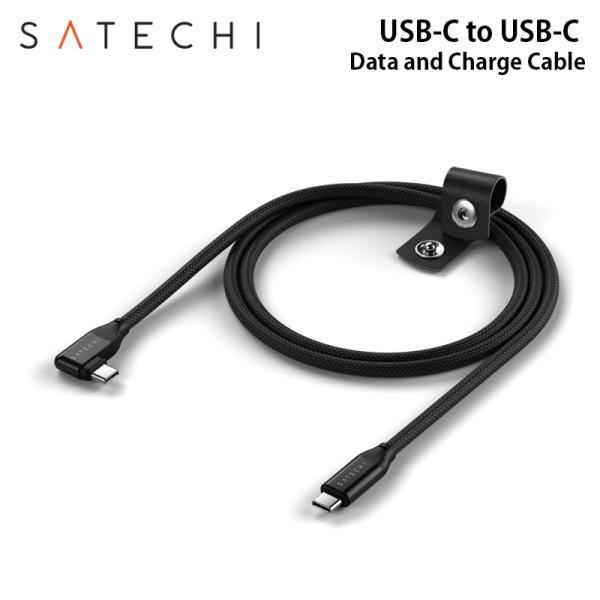 【発売日：2025年12月26日】Satechi L字型 U SB-C TO U SB-C データ・充電ケーブル (1m)Satechi Right-Angle USB-C to USB-C Data and Charge Cable (1...