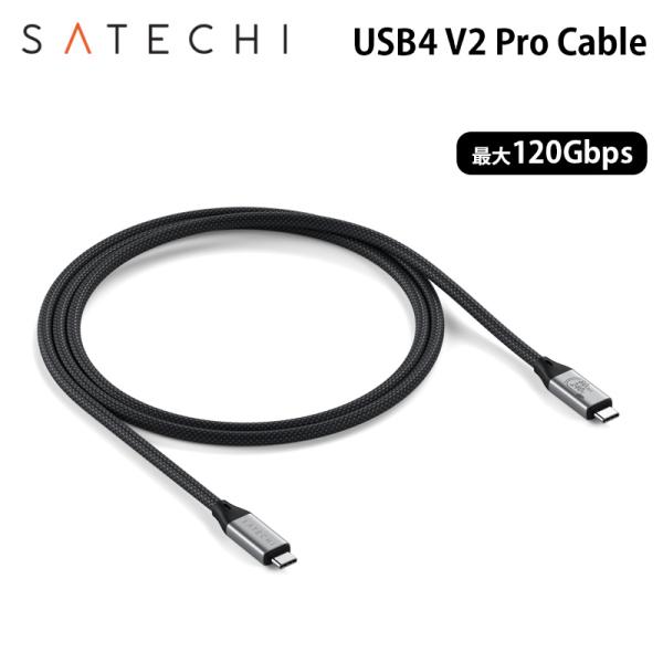 【発売日：2025年12月26日】USB4 V2 Pro ケーブルUSB4 2.0認証およびUSB-IF認証を取得したこのパワフルなケーブルは、80Gb/sという驚異的な転送速度（USB4やThunderbolt 4 の2倍）で限界を押し広...