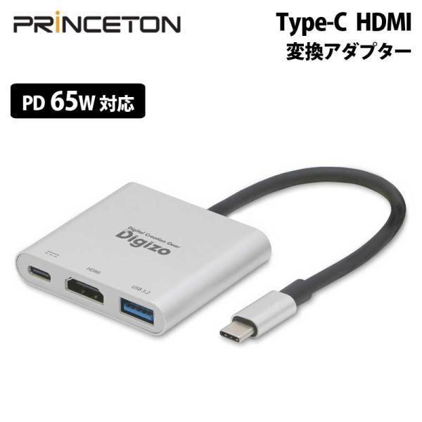 PD65W対応 USB Type-C ミニドッキングステーションPUD-PDC1HA【製品情報】◎充電※しながらHDMI出力できる変換アダプター◎マルチディスプレイ対応◎軽量でコンパクト◎Windows/Mac/タブレット対応◎Ninten...