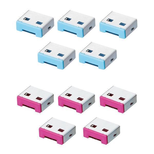 USBポートロック専用コネクタ PUS-PLC5※本製品は色別で解除キーが異なりますので、解除キーと専用コネクタは同じ色どうしでご利用ください。【製品情報】USBポートが空いていると、無断でデーターをコピーされたり、不正なソフトをインストー...