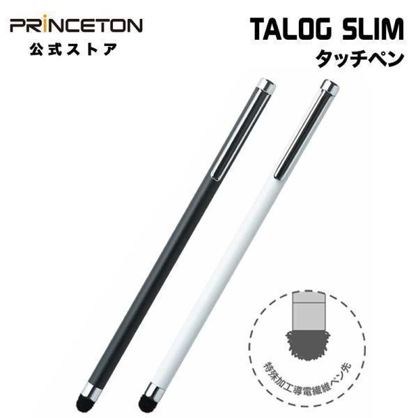 TALOG 特殊加工導電繊維を採用した極細タッチペンTLG-TP7シリーズ【製品情報】◎ペン本体φ5.6mm の極細設計◎持ち運びに便利なペンクリップ搭載◎極細でも感度が悪くならないように特殊加工した導電繊維のペン先【製品仕様】※詳しい仕様...