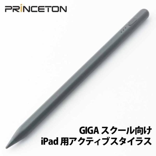 TALOG Windows、 Chrome OS両対応の極細ペン先タッチペンTLG-TPRMU【製品情報】◎高機能Windows、 Chrome OS両対応タッチペン◎Windows / Chrome OSへ両対応※◎ファンクションボタン搭...