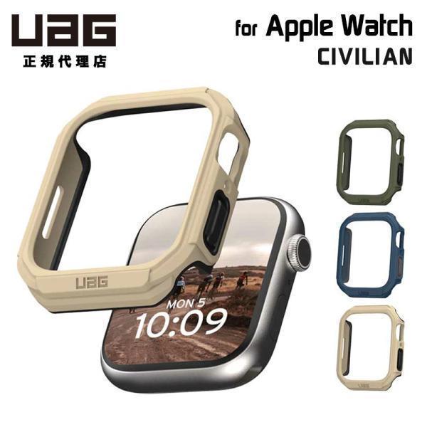 ※ デバイス本体や純正オプション品は付属しません。※ 対応機器に間違いがないかお確かめの上、ご購入ください。日本正規代理店品URBAN ARMOR GEAR(UAG)Apple Watch Series 7/8/9 45mm用ケース CIV...