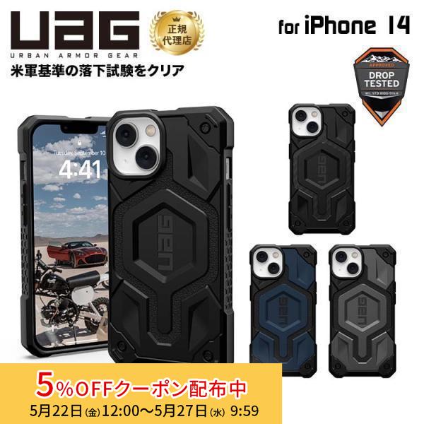 ※ 当店のUAG取り扱い品は正規輸入品です。※ デバイス本体や純正オプション品は付属しません。※ 対応機器に間違いがないかお確かめの上、ご購入ください。URBAN ARMOR GEAR (UAG)iPhone 14用 MagSafe対応ケー...