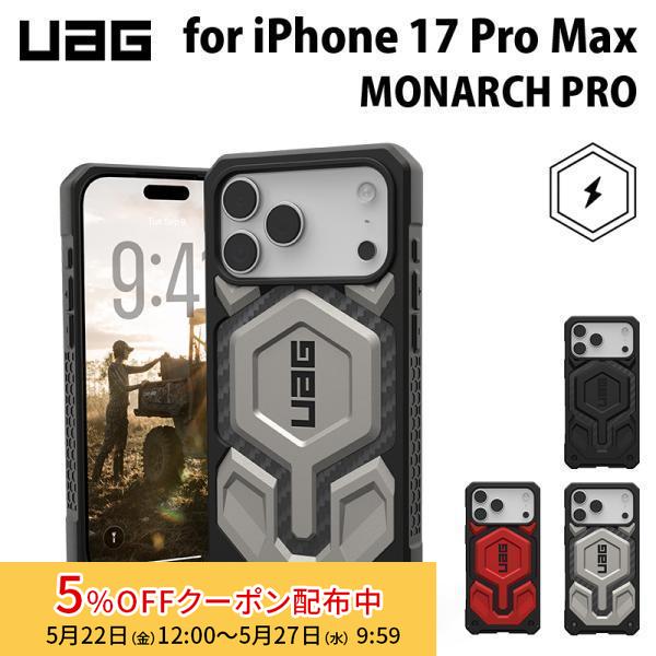 ※ 当店のUAG取り扱い品は正規輸入品です。※ 対応機器に間違いがないかお確かめの上、ご購入ください。URBAN ARMOR GEAR (UAG)iPhone 17 Pro Max用 MagSafe対応ケース MONARCH PRO製品情報...
