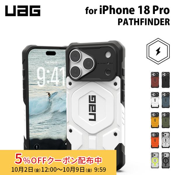 ※ 当店のUAG取り扱い品は正規輸入品です。※ 対応機器に間違いがないかお確かめの上、ご購入ください。URBAN ARMOR GEAR (UAG) iPhone 18 Pro / 17 Pro用 MagSafe対応ケース PATHFINDE...