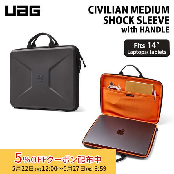 【発売日：2026年01月30日】※ 当店のUAG取り扱い品は正規輸入品です。※ 対応機器に間違いがないかお確かめの上、ご購入ください。URBAN ARMOR GEAR (UAG)14インチ ラップトップ/タブレット用スリーブ(ハンドル付き...