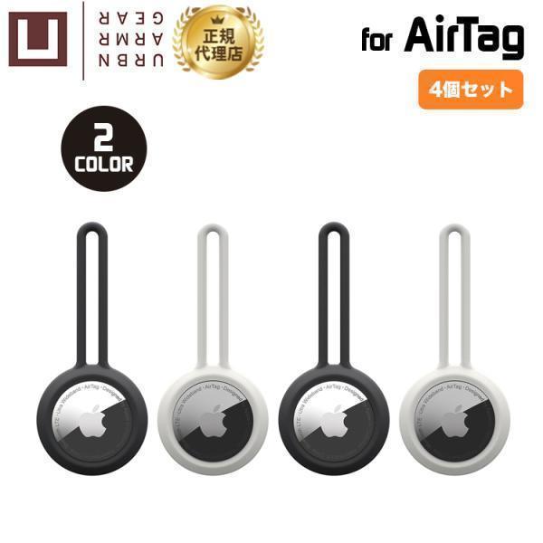※ デバイス本体や純正オプション品は付属しません。※ 対応機器に間違いがないかお確かめの上、ご購入ください。※この商品はブラック2個・マシュマロ2個の4個セットです。日本正規代理店品URBAN ARMOR GEAR [U] by UAGAi...