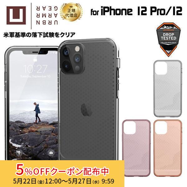 ※ デバイス本体や純正オプション品は付属しません。※ 対応機器に間違いがないかお確かめの上、ご購入ください。正規輸入代理店品URBAN ARMOR GEAR [U] by UAGiPhone 12 Pro / iPhone 12用LUCEN...