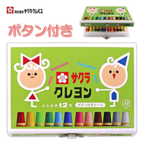 【12色】黄色・薄橙・茶色・赤・桃色・水色・黄緑・緑・青・灰色・黒・白【特長1】塗りやすさとなめらかさを強調した「やわらかめのクレヨン」【特長2】力を入れずに、強い線や太い線が描ける【特長3】太巻きで折れにくく、発色も鮮やか【サイズ】Φ9....