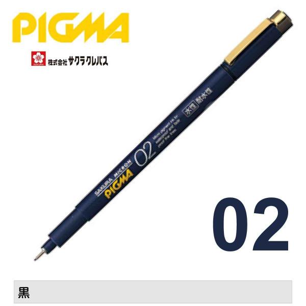 顔料インキの為、耐水性、耐光性に優れ、長期保存用の書類などにも適しています。【特長1】水性顔料インキ使用／水に流れにくい耐水性・直射日光があたっても色あせしない耐光性【特長2】0.2mmの細かい線幅が描ける／髪の毛などのより細かい描画表現が...