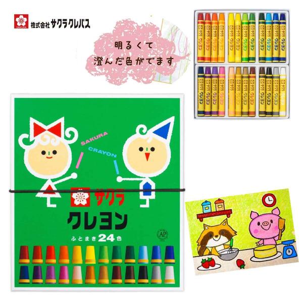 【セット色】24色セットあか、ももいろ、だいだいいろ、れもんいろ、きいろ、みかん、きみどり、みどり、ふかみどり、みずいろ、あお、ぐんじょう、あいいろ、むらさき、あかるいむらさき、ももいろ、うすだいだい、おうどいろ、くちばいろ、ちゃいろ、こげ...