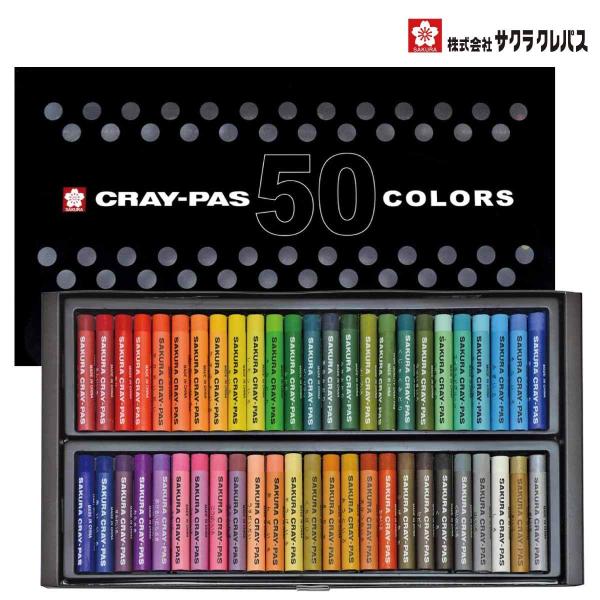 【特長1】子どもたちの美しい表現を求める心を育てる描画材料として開発したこのセットは、専門家・一般の方にも喜んで安心してお使いいただける最高級の顔料を使用したクレパス。【特長2】安全性も高く、塗り心地も滑らかなので力が弱い子どもも塗りやすく...