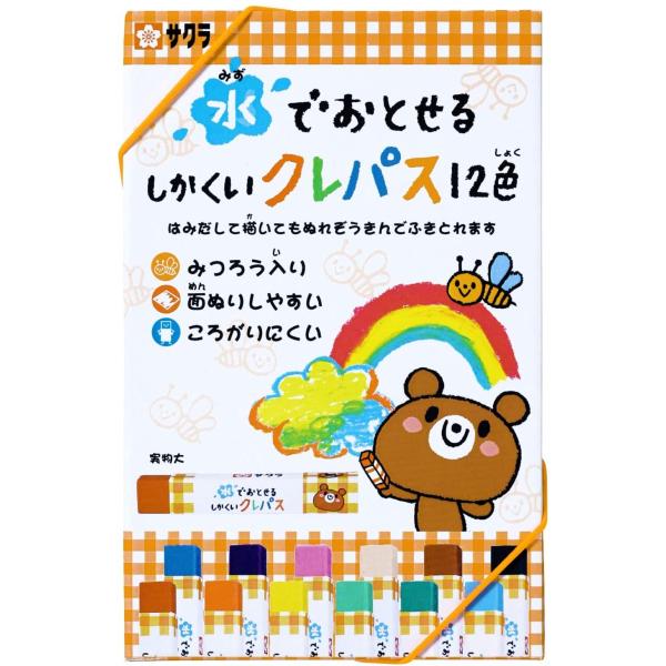 ◆水で落とせる四角いクレパスインクの色 イエロー, オレンジ, ブルー, グリーン, レッド, ブラック, パープル, ピンクブランド サクラクレパス商品寸法 (長さx幅x高さ) 19.9 x 13.4 x 2.7 cm【12色】茶色・水色...