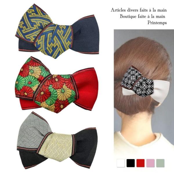 髪飾り シングル リボン ハンドメイド 畳縁 ヘアアクセサリー横約14cm：縦約8.5cm：14g□おすすめのコーディネート着物 袴 浴衣 法被 訪問着 色留袖 黒留袖 和装□おすすめのシーン入園式 入学式 卒業式 卒園式 成人式 結婚式 ...