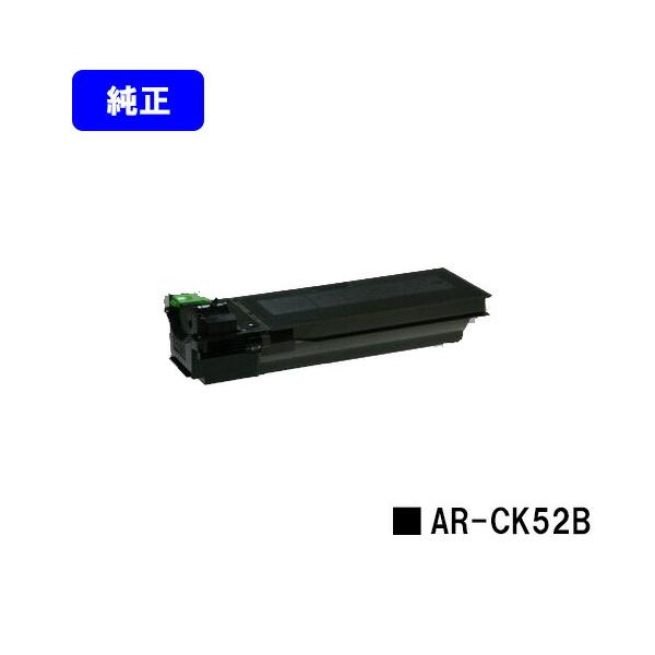 ☆カートリッジ型番☆シャープ(SHARP) トナーカートリッジ AR-CK52B☆対応機種☆AR-181G/AR-N182G/AR-N182FG☆印刷枚数☆5,000枚（A4/5%印字率時）