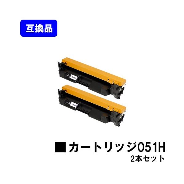 ☆カートリッジ型番☆キャノン用互換トナーカートリッジ051H☆対応機種☆LBP162/LBP161☆印刷枚数☆4,100枚（A4/5%印字率時）☆備考☆ご注文確定日の翌営業日出荷となります。