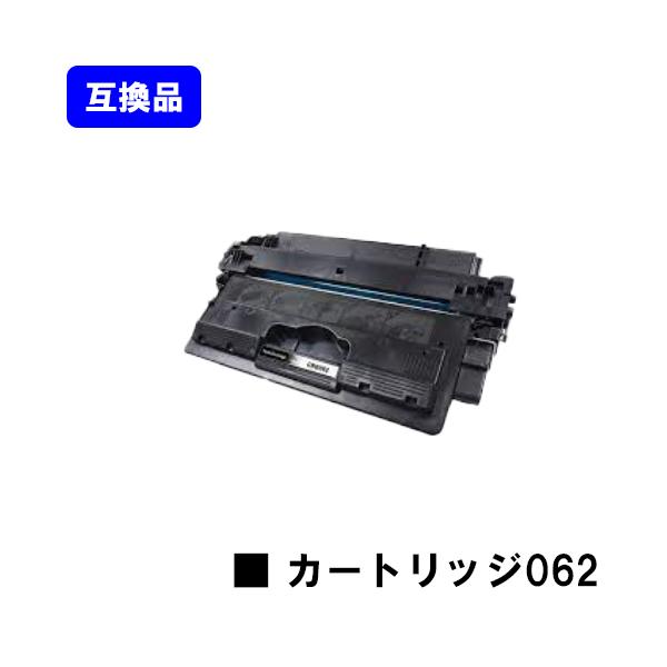 ☆カートリッジ型番☆キャノン(CANON)対応 トナーカートリッジ062☆対応機種☆LBP411/LBP451e/LBP453i☆印刷枚数☆11,000枚（A4/5%印字率時）