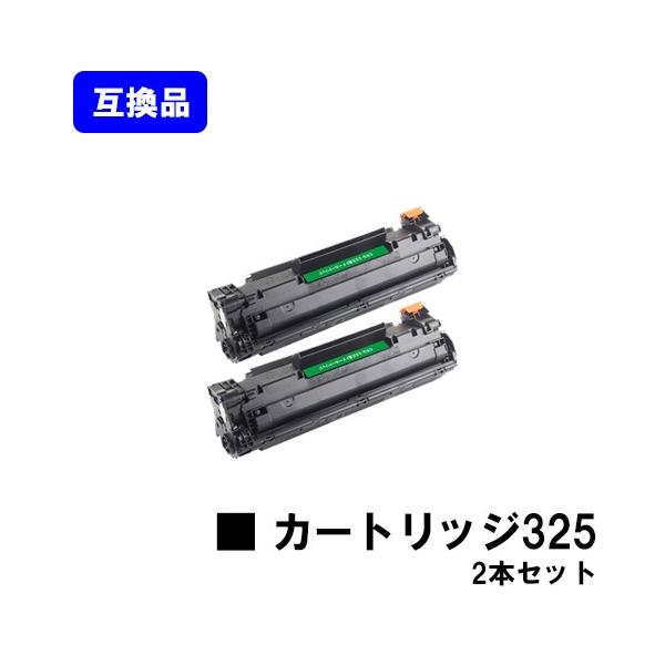 ☆カートリッジ型番☆キャノン用互換トナーカートリッジ325☆対応機種☆LBP6040/LBP6030☆印刷枚数☆1,600枚（A4/5%印字率時）