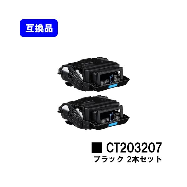 ☆カートリッジ型番☆富士フィルムBI用 トナーカートリッジ CT203207 ブラック☆対応機種☆DocuPrint C3550d/ApeosPrint C3560S☆印刷枚数☆ブラック：15,000枚　カラー：10,000枚（A4/5%印...