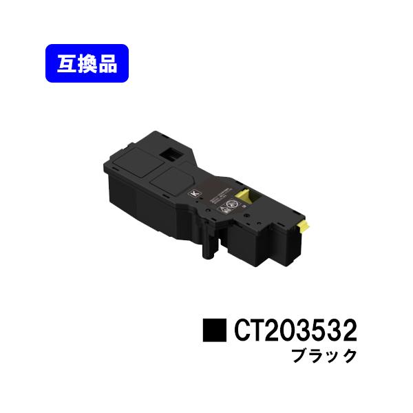 ☆カートリッジ型番☆富士フイルムBI(旧ゼロックス)用 トナーカートリッジ CT203532 ブラック☆対応機種☆ApeosPrint C320dw/Apeos C320z☆印刷枚数☆ブラック：6,000枚　カラー：4,000枚（A4/5%...