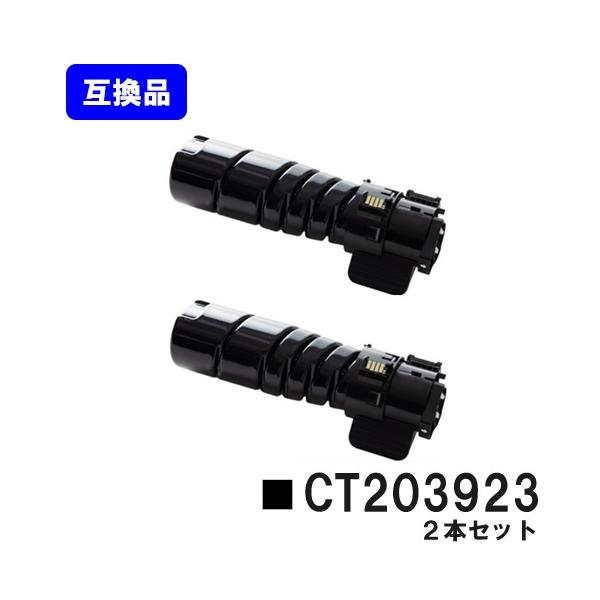 ☆カートリッジ型番☆富士フイルムBI用 トナーカートリッジ CT203923☆対応機種☆ApeosPrint 3360S/ApeosPrint 3960S/ApeosPrint 4560S☆印刷枚数☆6,000枚（A4/5%印字率時）