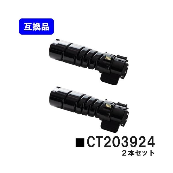 ☆カートリッジ型番☆富士フイルムBI用 トナーカートリッジ CT203924☆対応機種☆ApeosPrint 3360S/ApeosPrint 3960S/ApeosPrint 4560S☆印刷枚数☆10,000枚（A4/5%印字率時）