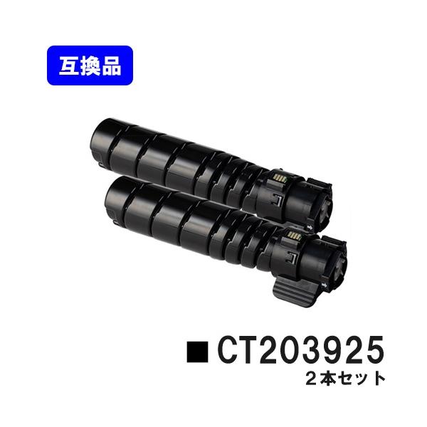 ☆カートリッジ型番☆富士フイルムBI用 トナーカートリッジ CT203925☆対応機種☆ApeosPrint 3960S/ApeosPrint 4560S☆印刷枚数☆15,000枚（A4/5%印字率時）
