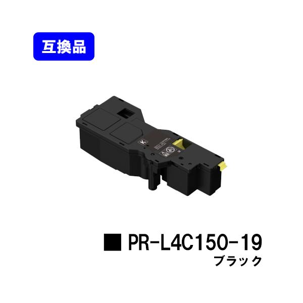 ☆カートリッジ型番☆NEC用 トナーカートリッジ PR-L4C150-19 ブラック☆対応機種☆Color MultiWriter 4C150/Color MultiWriter 4F150☆印刷枚数☆ブラック：6,000枚　カラー：4,0...