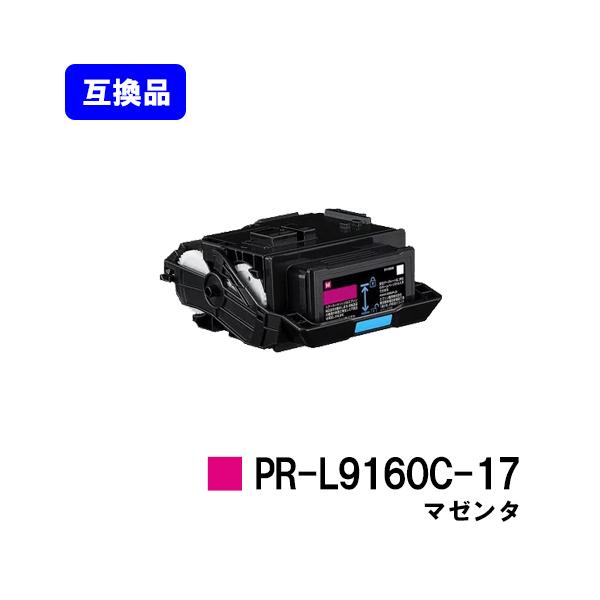 ☆カートリッジ型番☆NEC用 トナーカートリッジPR-L9160C-17 マゼンタ☆対応機種☆Color MultiWriter 9160C☆印刷枚数☆ブラック：10,000枚　カラー：9,000枚（A4/5%印字率時）