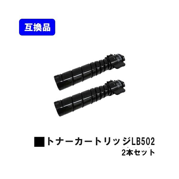 ☆カートリッジ型番☆富士通(FUJITSU)用 トナーカートリッジLB502☆対応機種☆System Printer VSP4540B☆印刷枚数☆15,000枚（A4/5%印字率時）