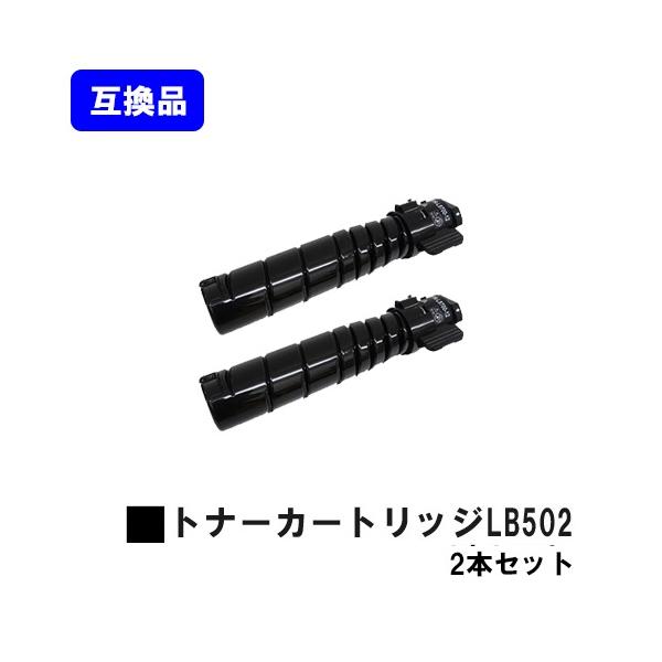 ☆カートリッジ型番☆富士通(FUJITSU)用 トナーカートリッジLB502☆対応機種☆System Printer VSP4540B☆印刷枚数☆15,000枚（A4/5%印字率時）