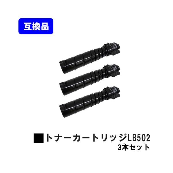 ☆カートリッジ型番☆富士通(FUJITSU)用 トナーカートリッジLB502☆対応機種☆System Printer VSP4540B☆印刷枚数☆15,000枚（A4/5%印字率時）