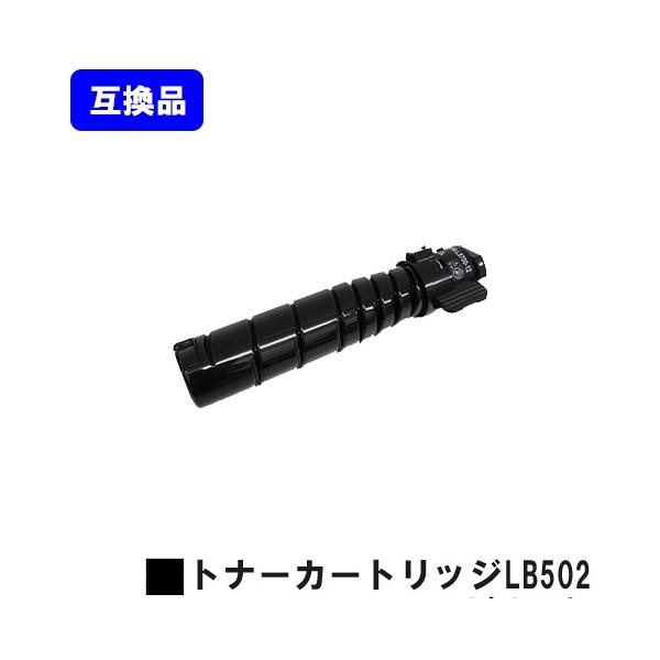 ☆カートリッジ型番☆富士通(FUJITSU)用 トナーカートリッジLB502☆対応機種☆System Printer VSP4540B☆印刷枚数☆15,000枚（A4/5%印字率時）