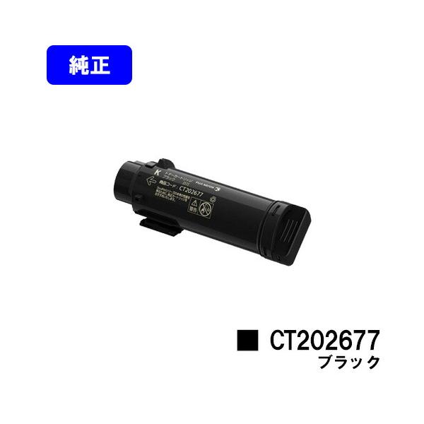 ☆カートリッジ型番☆富士フイルムBI トナーカートリッジCT202677 ブラック☆対応機種☆DocuPrint CP310dw☆印刷枚数☆ブラック：3,000枚　カラー：3,000枚（A4/5%印字率時）☆備考☆ご注文確定日の翌営業日出荷...