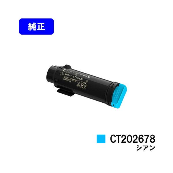 ☆カートリッジ型番☆富士フイルムBI トナーカートリッジ CT202678 シアン☆対応機種☆DocuPrint CP310dw☆印刷枚数☆ブラック：3,000枚　カラー：3,000枚（A4/5%印字率時）☆備考☆ご注文確定日の翌営業日出荷...