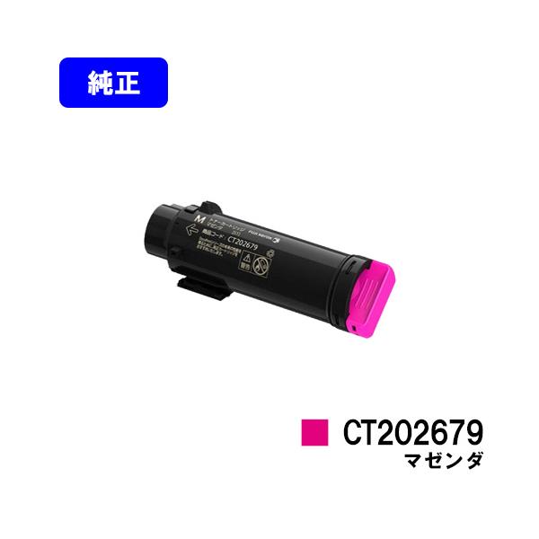 ☆カートリッジ型番☆富士フイルムBI トナーカートリッジCT202679 マゼンタ☆対応機種☆DocuPrint CP310dw☆印刷枚数☆ブラック：3,000枚　カラー：3,000枚（A4/5%印字率時）☆備考☆ご注文確定日の翌営業日出荷...