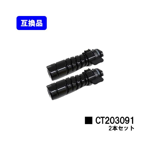 ☆カートリッジ型番☆富士フィルムBI用 互換トナーカートリッジ CT203091☆対応機種☆DocuPrint 3200d/DocuPrint 3500d/DocuPrint 4400d☆印刷枚数☆10,000枚（A4/5%印字率時）☆備考...