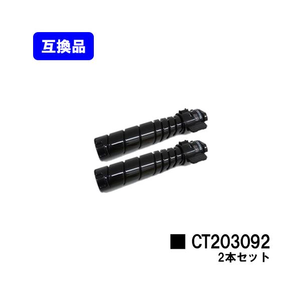 ☆カートリッジ型番☆富士フィルムBI用 互換トナーカートリッジ CT203092☆対応機種☆DocuPrint 3500d/DocuPrint 4400d☆印刷枚数☆15,000枚（A4/5%印字率時）☆備考☆14時までのご注文確定で当日出...