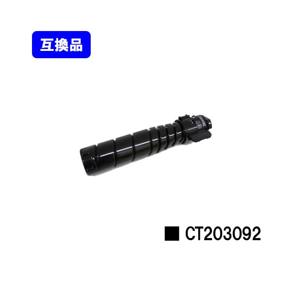 ☆カートリッジ型番☆富士フイルムBI用 互換トナーカートリッジCT203092☆対応機種☆DocuPrint 3500d/DocuPrint 4400d☆印刷枚数☆15,000枚（A4/5%印字率時）☆備考☆14時までのご注文確定で当日出荷...